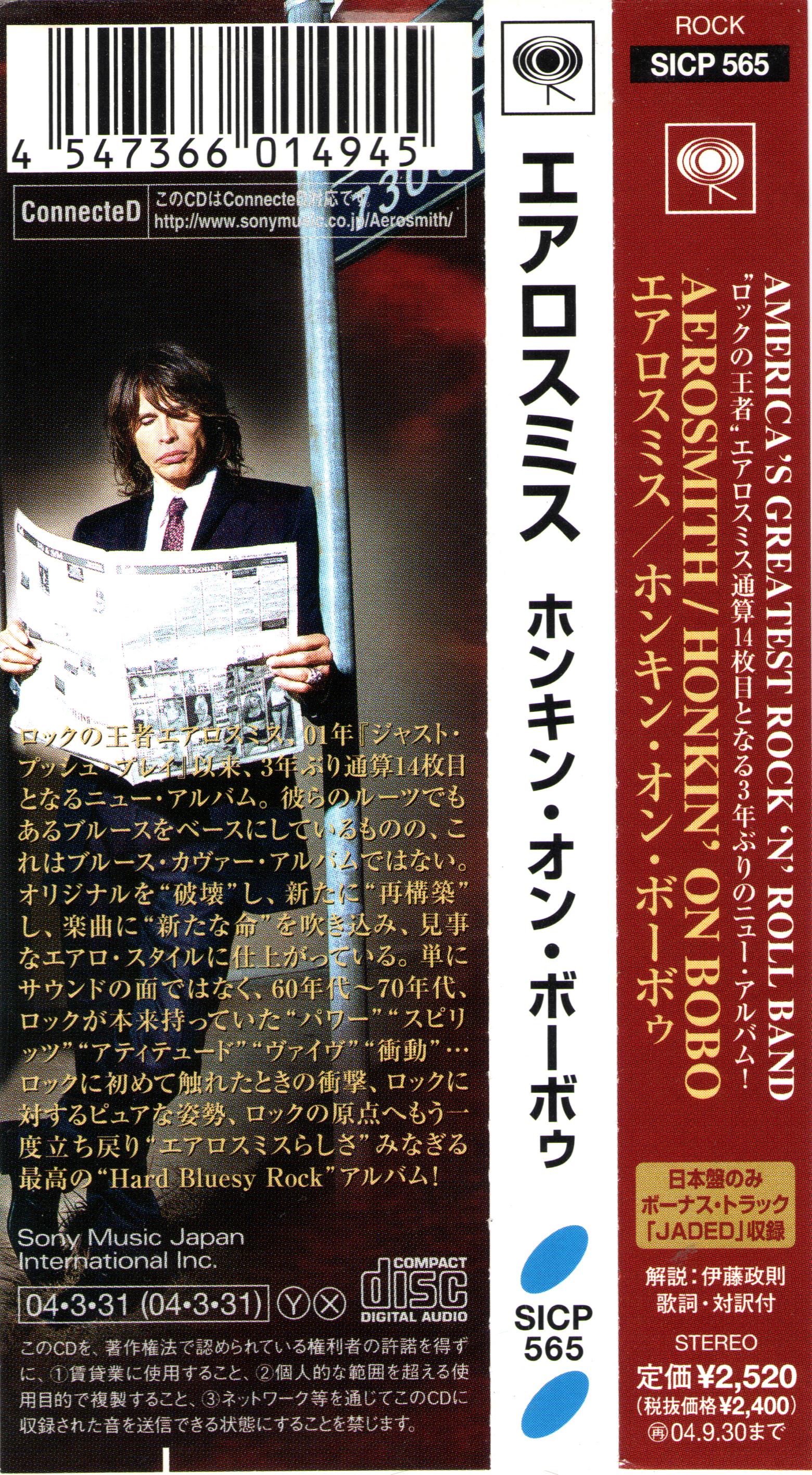 Aerosmith Honkin On Bobo : Obi JPN | CD Covers | Cover Century | Over 1 ...